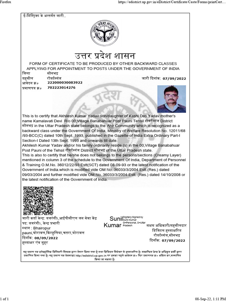 Akhilesh Kumar Cast Cert | PDF | Politics Of India | Social Inequality