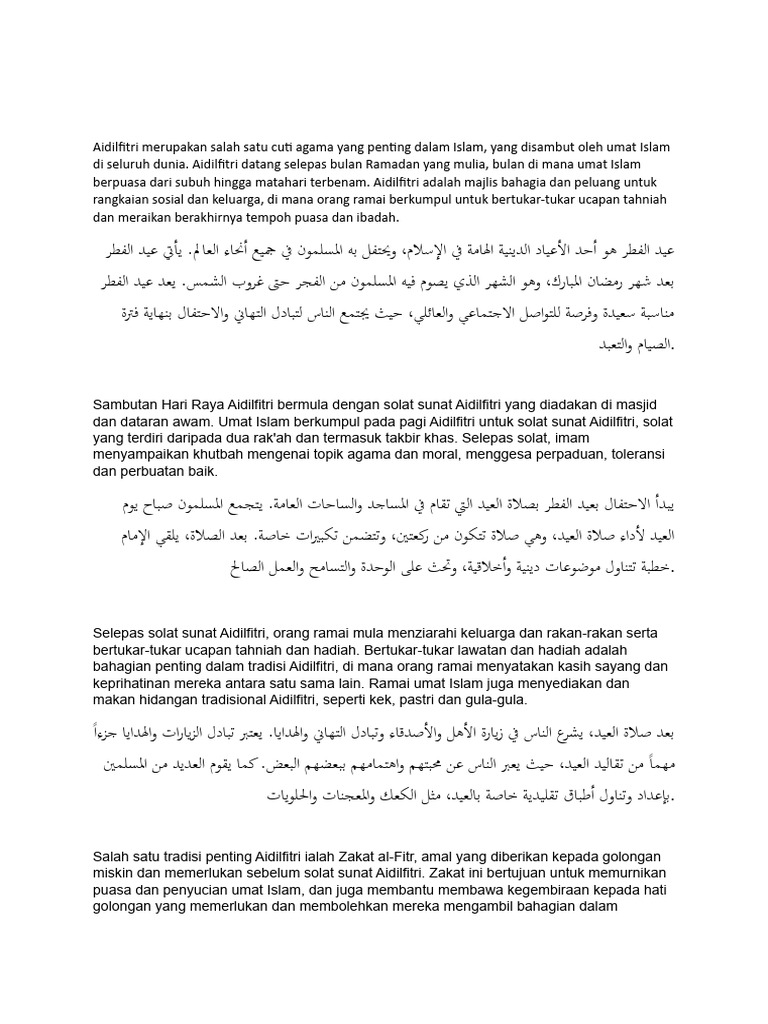 Aidilfitri Merupakan Salah Satu Cuti Agama Yang Penting Dalam Islam | PDF
