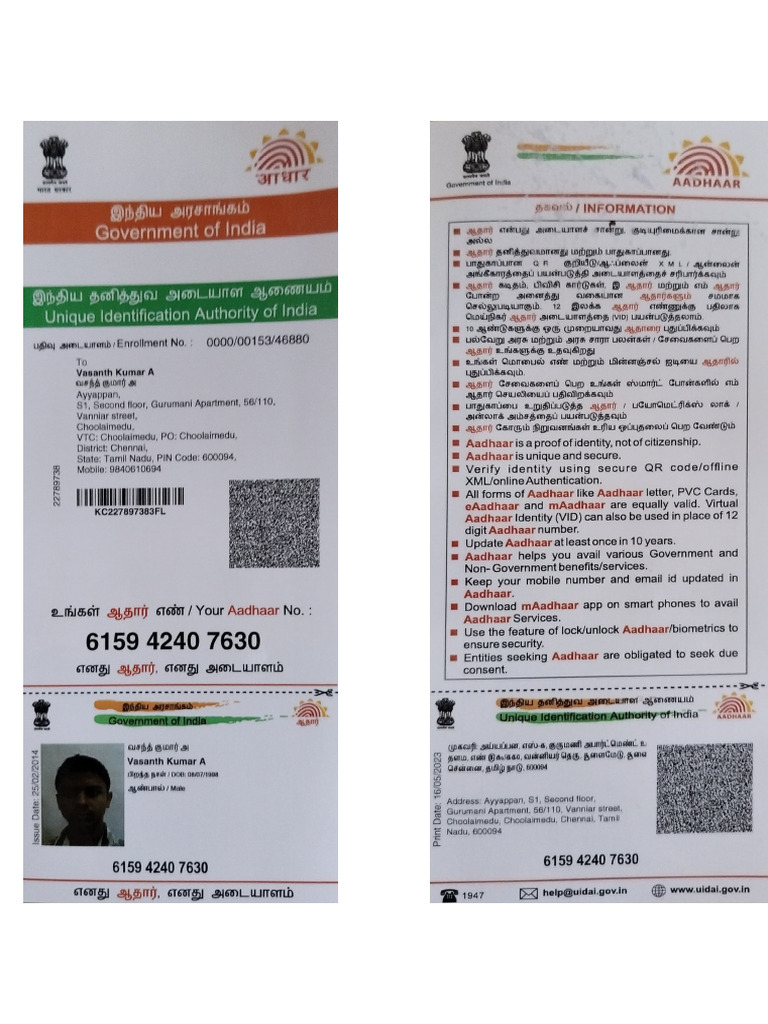 vasanth aadhar card | PDF | Identity Document | Computer Access Control