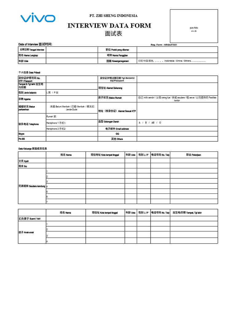 Interview Data Form PT Zhi Sheng Indonesia | PDF