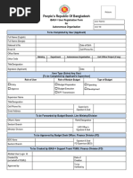 iBAS++ User Registration Form | PDF | Security | Computer Security