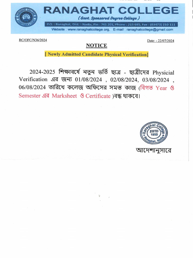 739607AGeneral Notice Due to Newly Candidate Verification | PDF