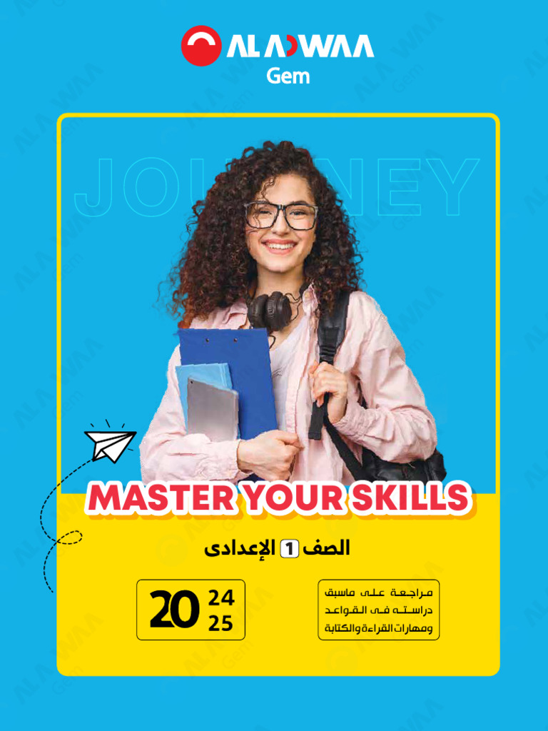 English - G7 Preparation - Al - Adwaa - Master Your Skills | PDF