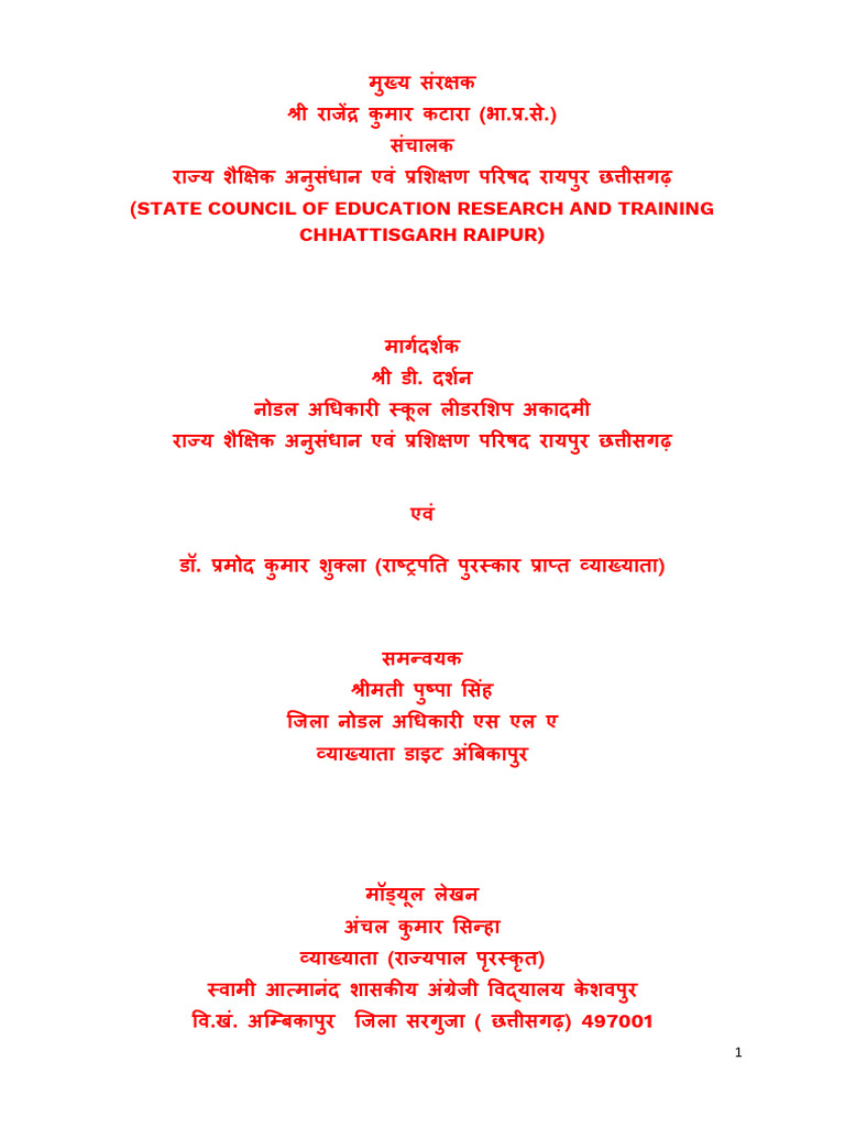 Leadership Chalances - Anchal Sinha | PDF