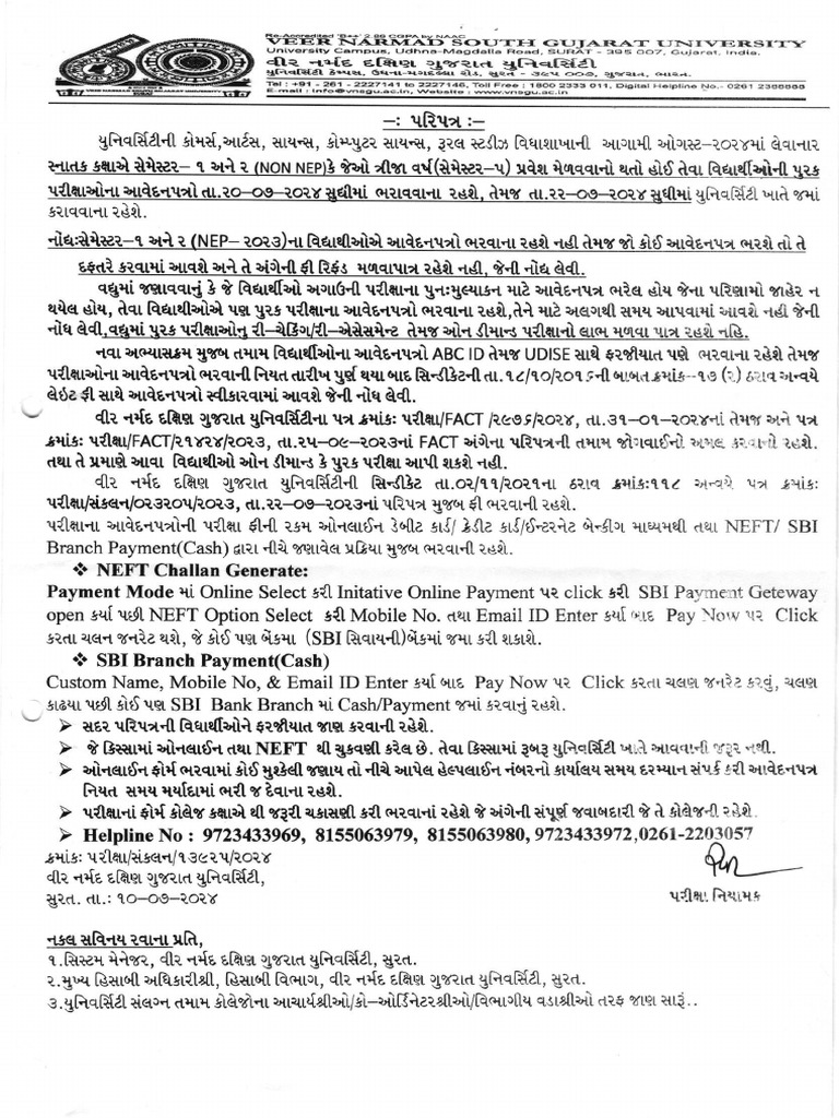 The Circular Regarding Exam Form Sem 1 and 2 Non NEP Date 10 07 | PDF | Teaching Methods & Materials