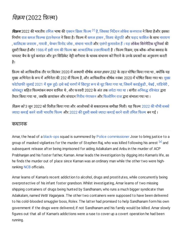 Vikram (2022 Film) | PDF