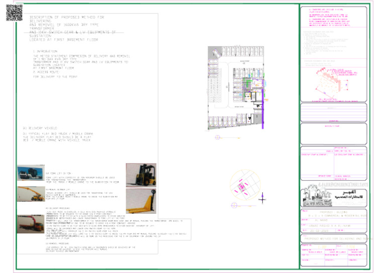 11) E-001 Proposed Method For Delivering and Removal | PDF
