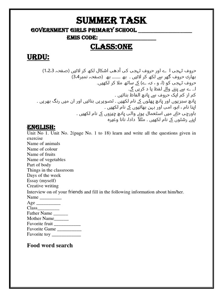 Class One | PDF