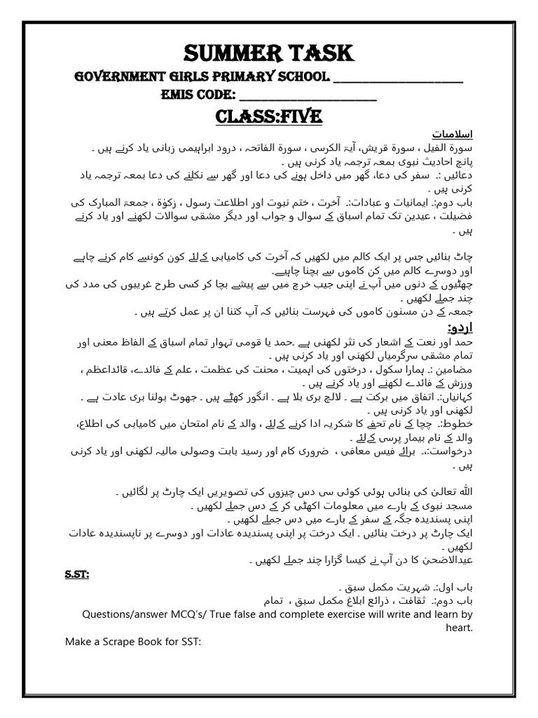 Class Five | PDF