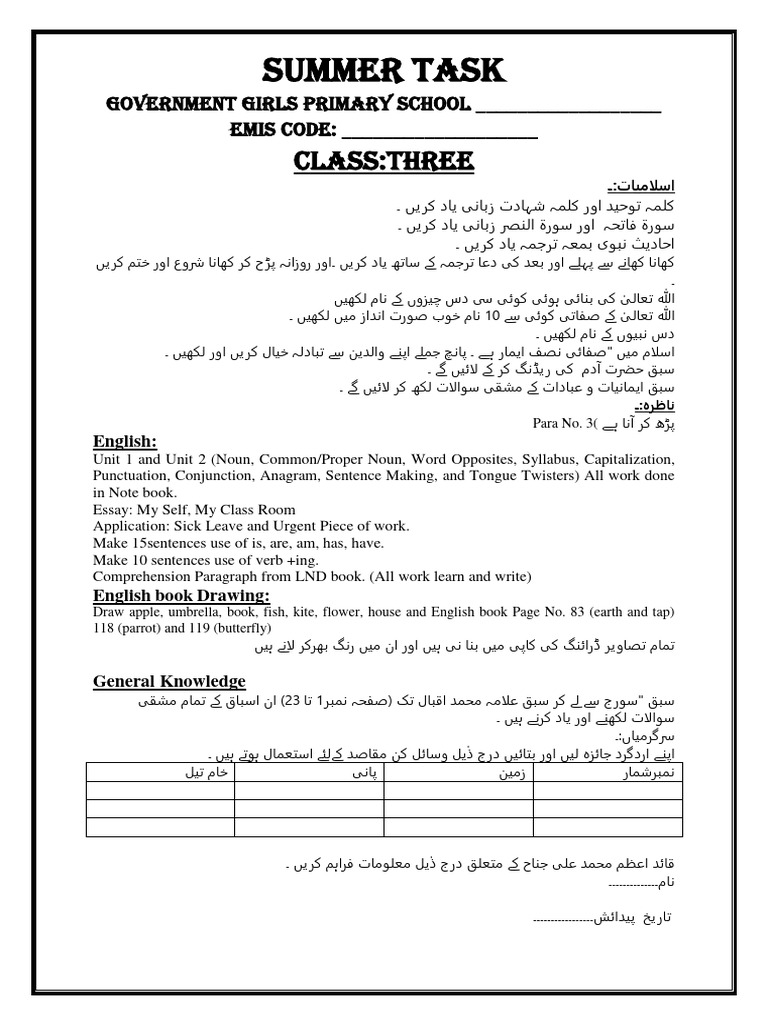 Class Three | PDF