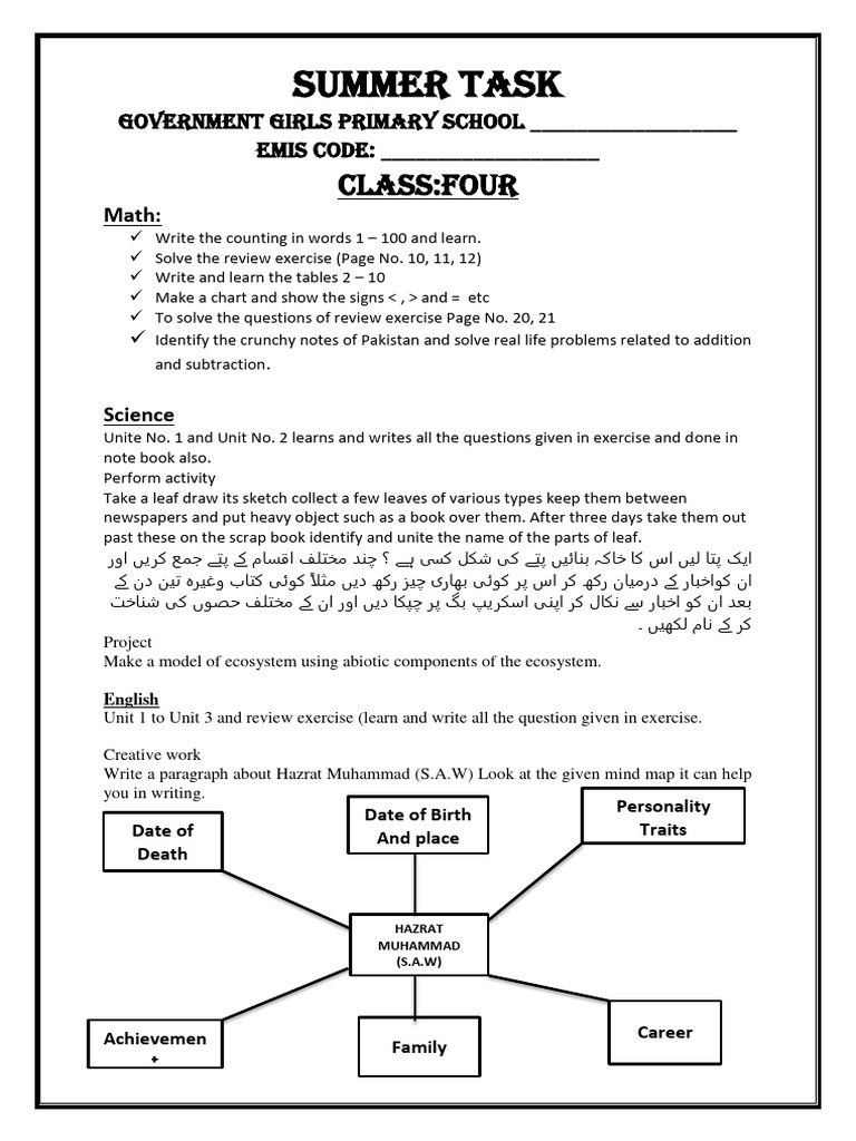 Class Four | PDF