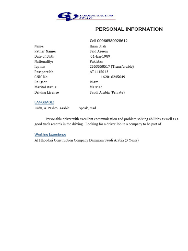 Ihsan Ullah CV | PDF