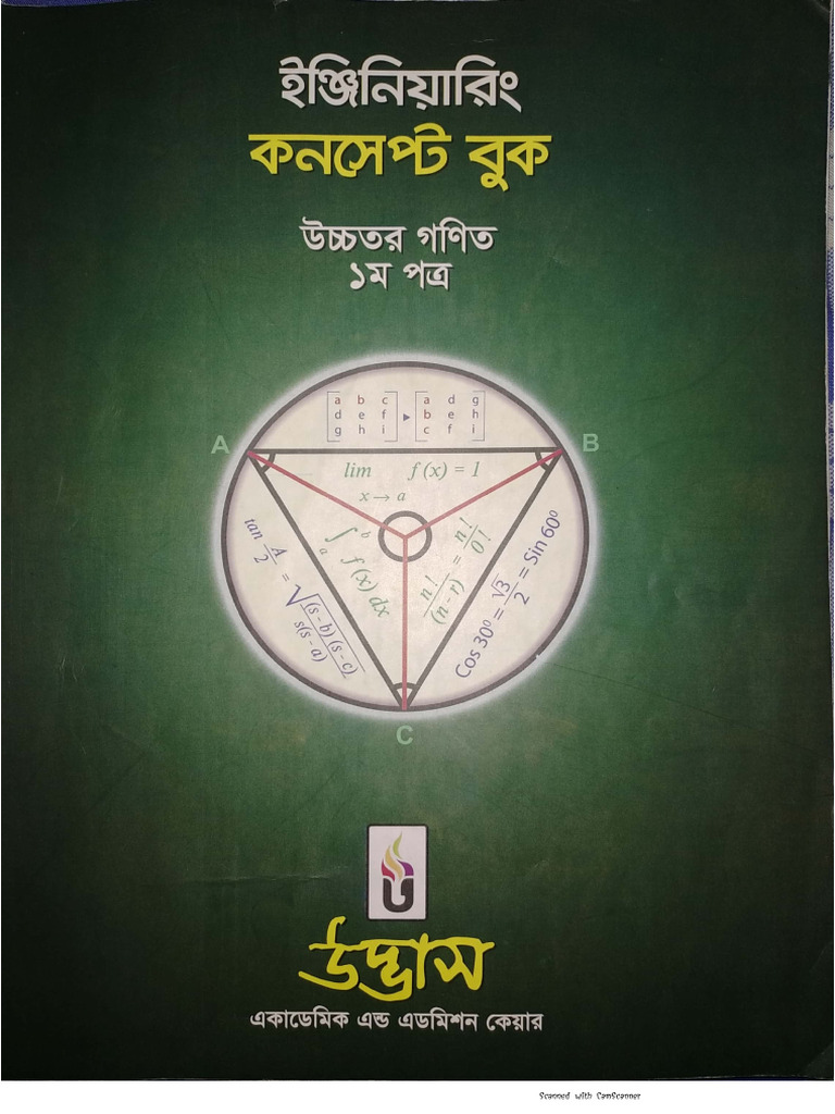 Engineering Concept Book Math 1st | PDF