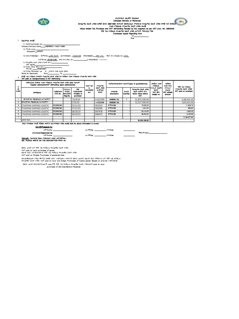 Vat Purchse Form | PDF
