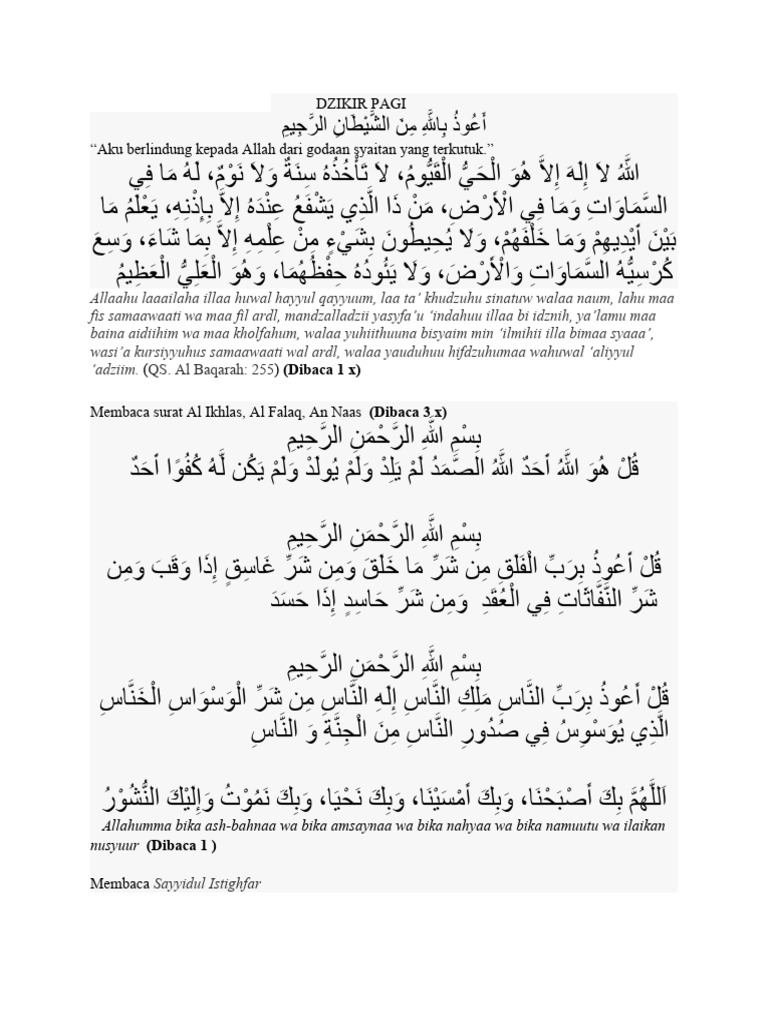 Dzikir Pagi | PDF