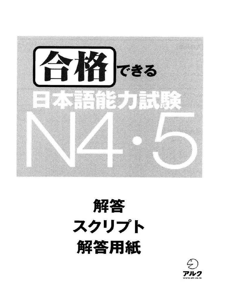 Toaz - Info Goukaku Dekiru n45 Kaitou Script PR | PDF