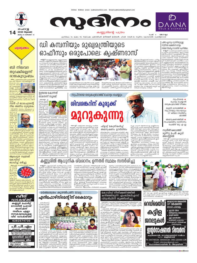 Un I-º-/N-Bpw Ap-Jy-A - ( N-Bp-Ss HM - O-Kpw H-CP-T) M-Se: Irjvw-Zmkv | PDF