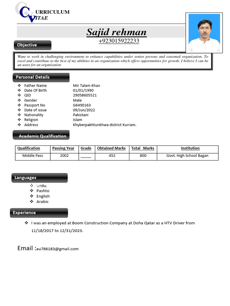 sajid Rehman Bagan CV | PDF