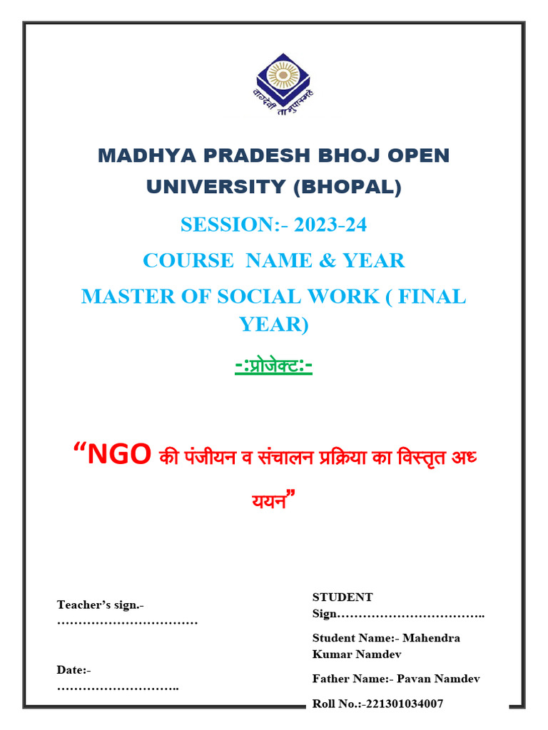 MADHYA PRADESH BHOJ Project Logo | PDF