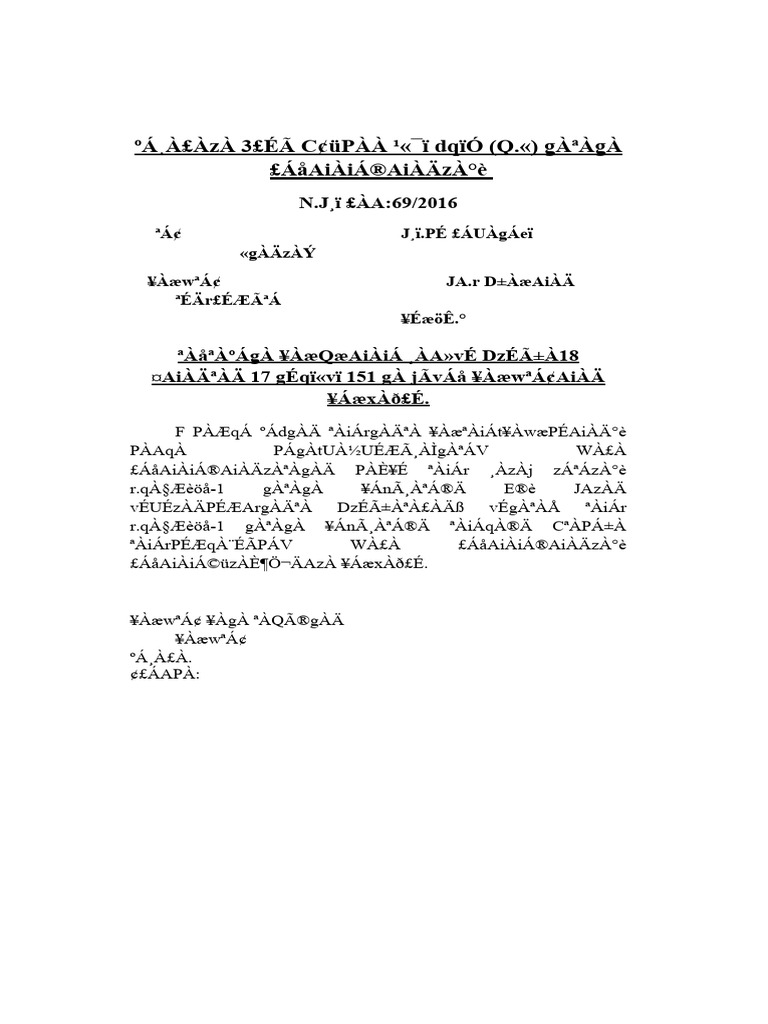 Order 18 rule 17 RW- 151 of CPC | PDF