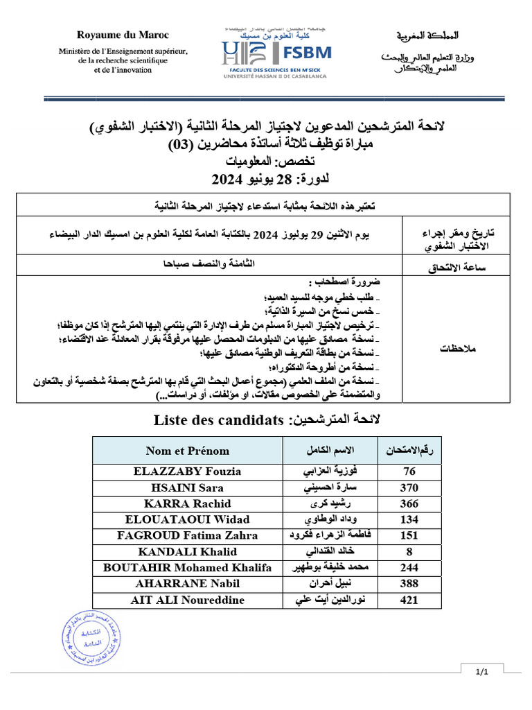 Informatique FSB | PDF