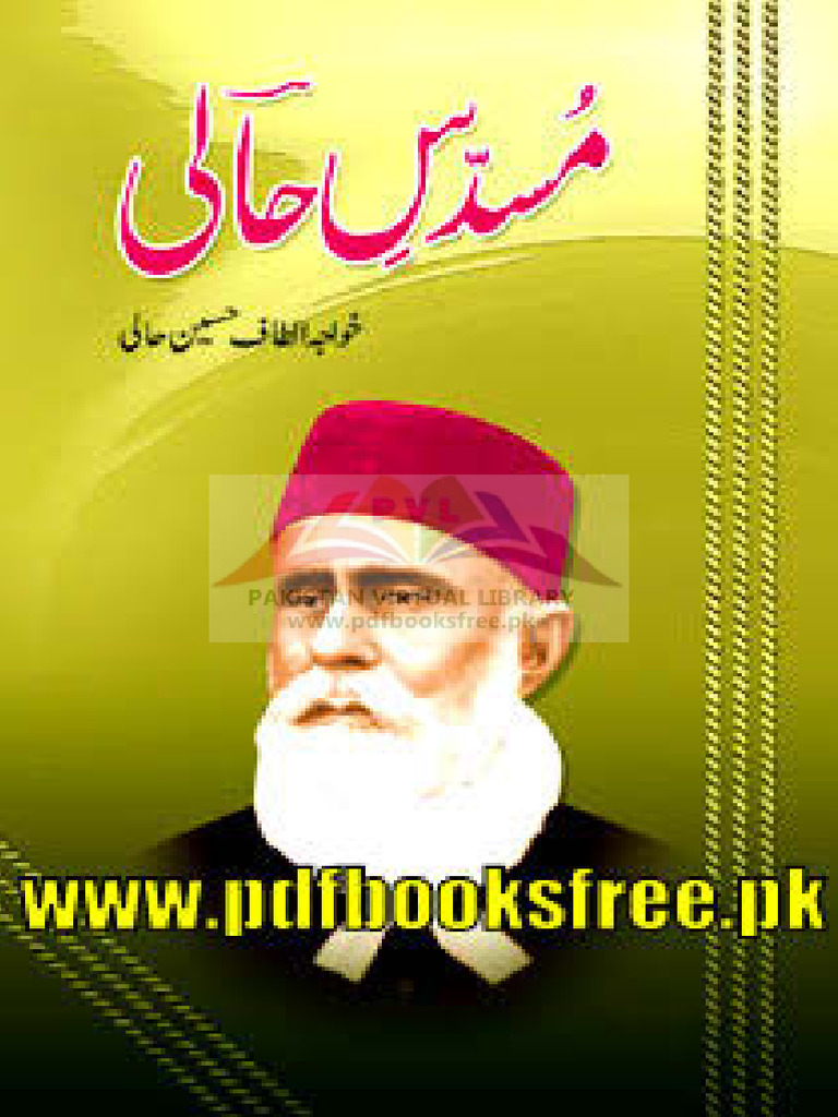 ناخدیعس شکشیپ بیترت و PDF | PDF | Religion & Spirituality