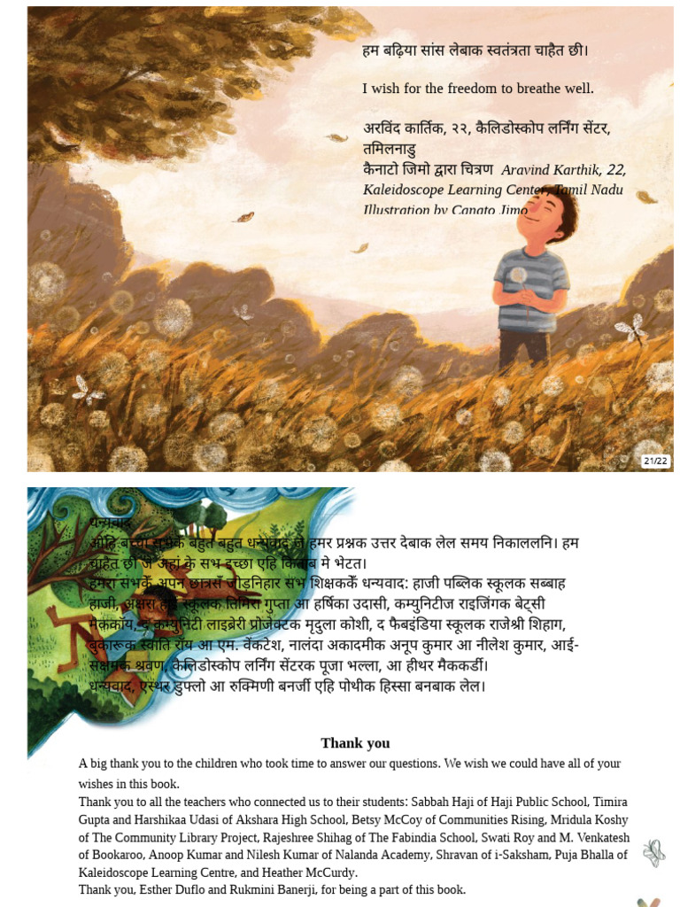 Hamar Monak Ichchha 21 25 | PDF | Creative Commons License