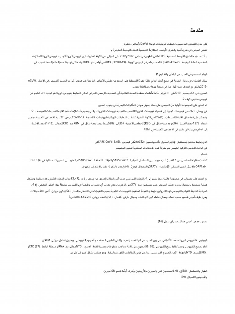 Project 2 | PDF