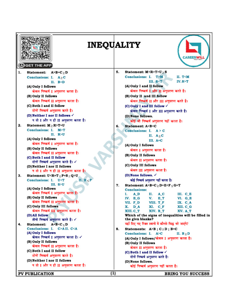 Inequality | PDF