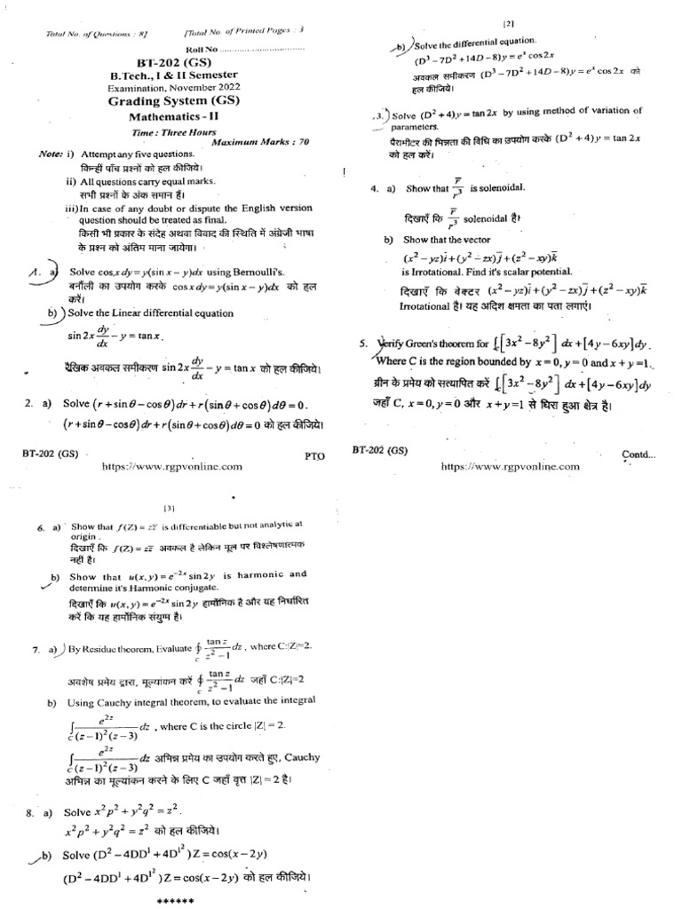 BT 202 Mathematics 2 Nov 2022 | PDF