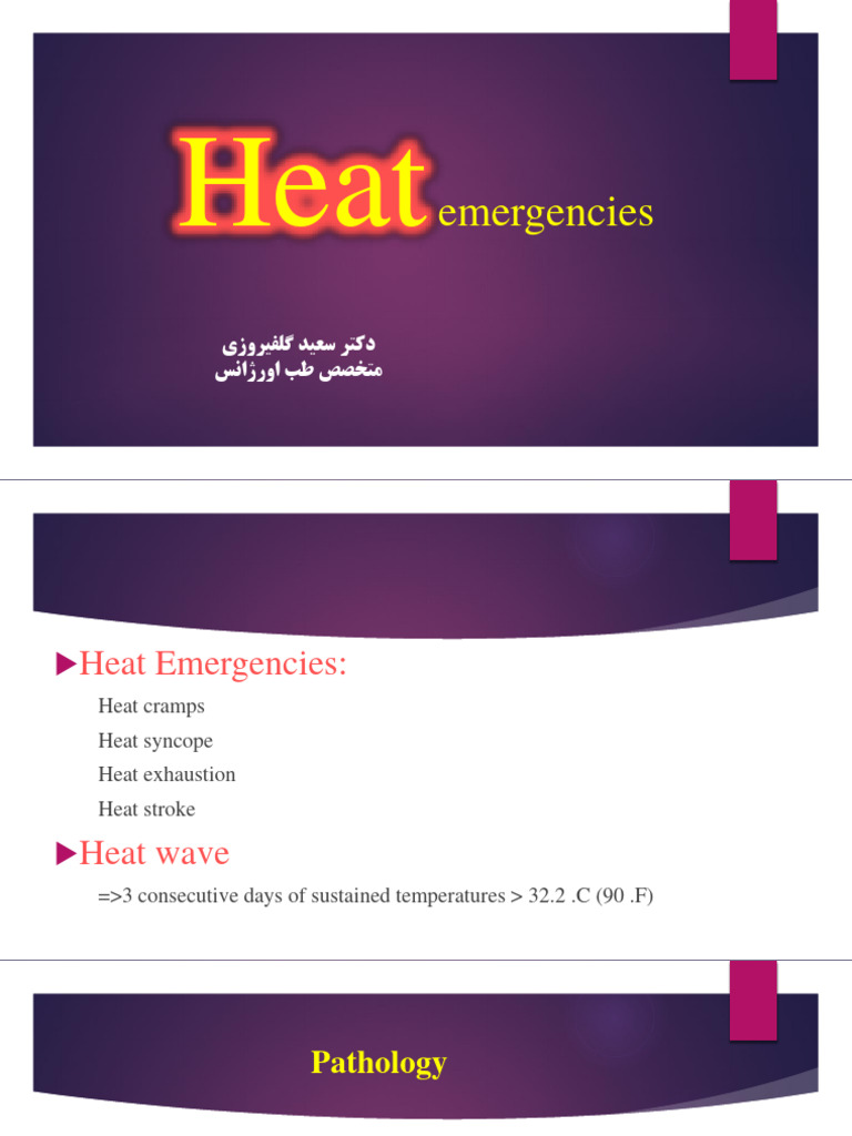 Heat | PDF