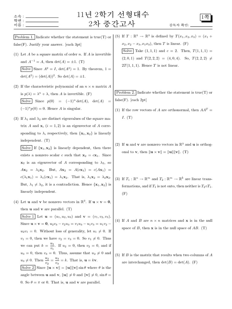 11 2 linearalg second exam 모범답안 | PDF | Eigenvalues And Eigenvectors | Determinant