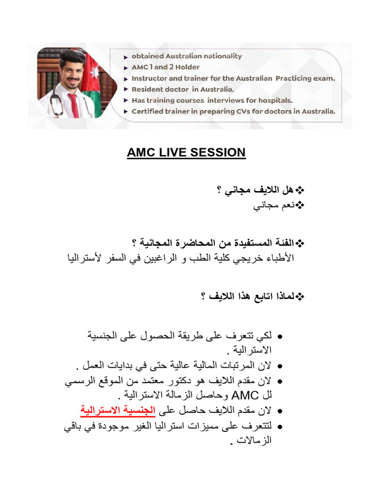 Asna Liveli | PDF