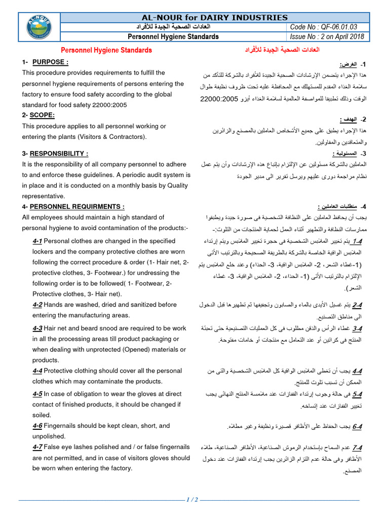 Personal_Hygiene_Standards | PDF