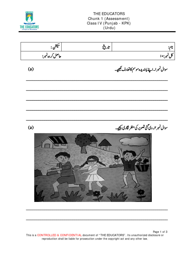 (Chunk 1) Class 4 Urdu Assessment | Download Free PDF | Property Law | Intellectual Works