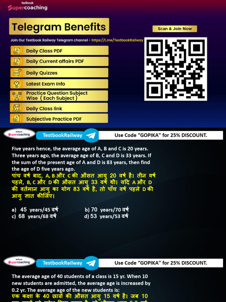 Ages 15 July | PDF