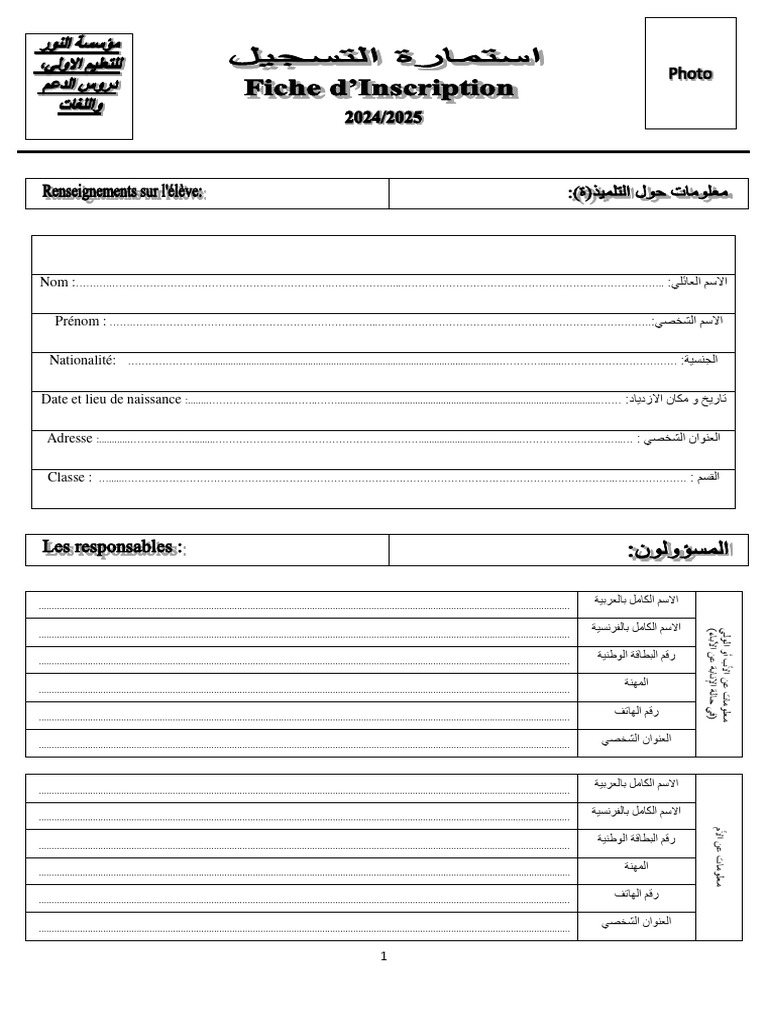Fiche Inscription 202425.doc&&&&&&& | PDF