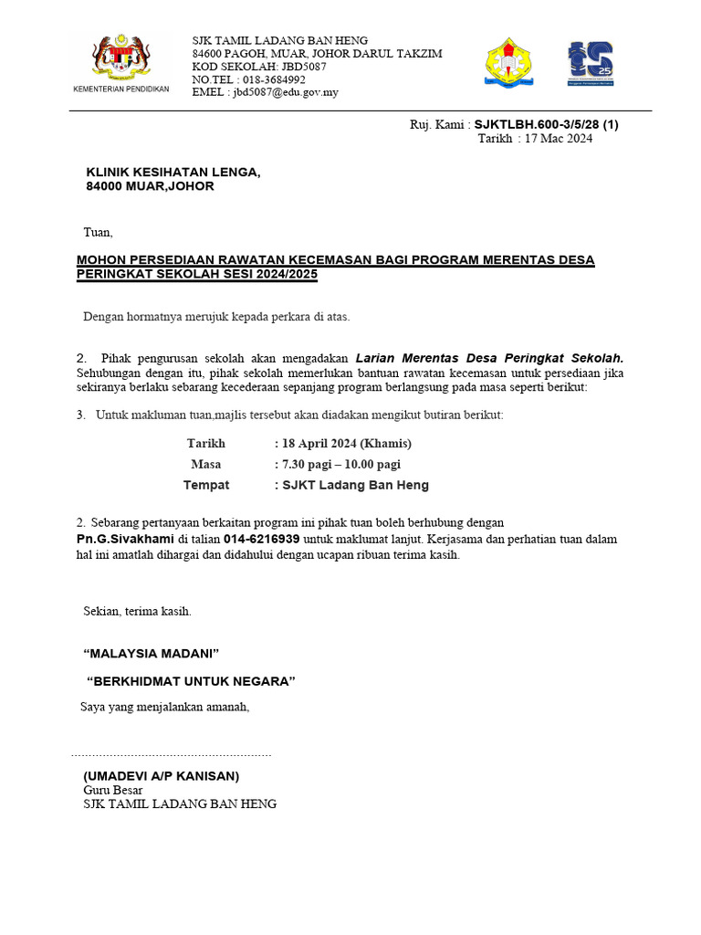 Surat KKM Dan Polis Merentas Desa 2024 | PDF