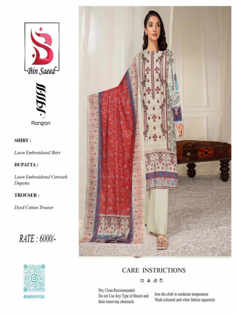 Bin_Saeed_by_RANGON[1] | PDF