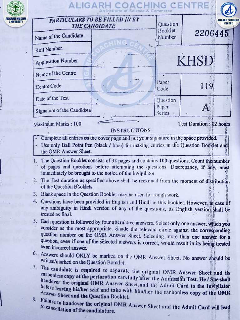 XI Science & Diploma in Engg. 21 AMU | PDF