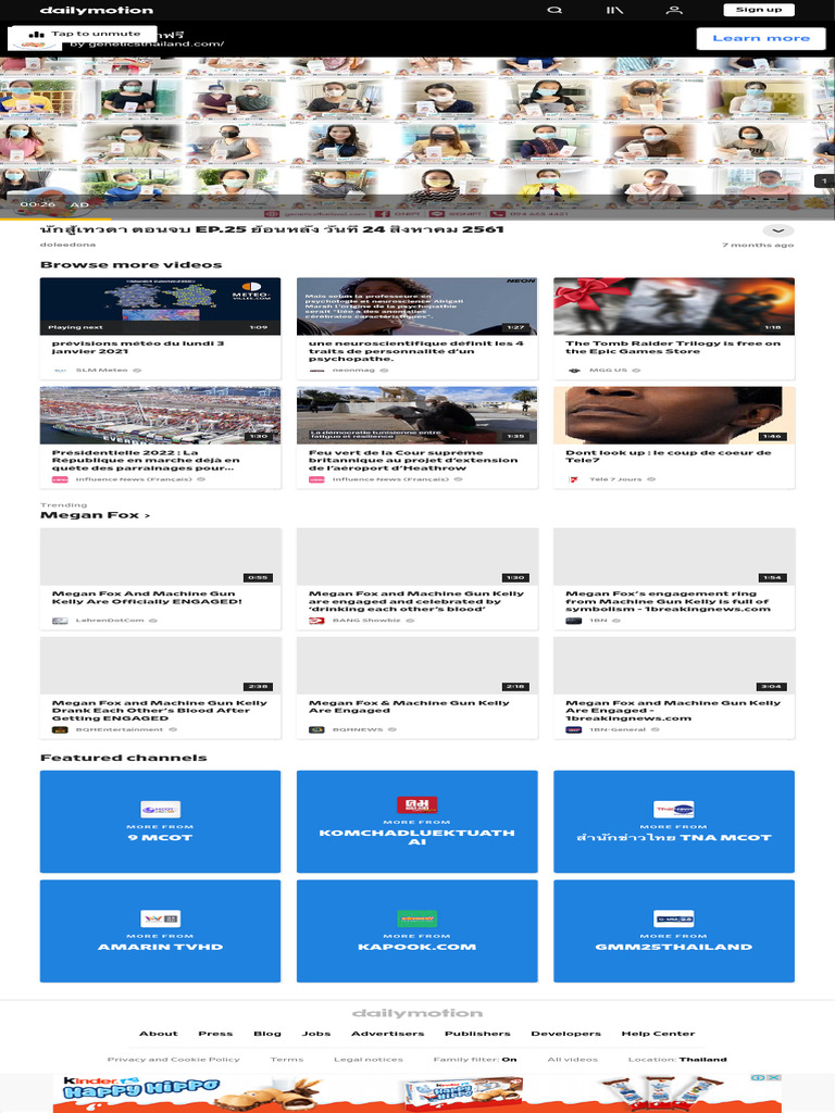 นักสู้เทวดา ตอนจบ EP.25 ย้อนหลัง วันที่ 24 สิงหาคม 2561 - video Dailymotion | PDF