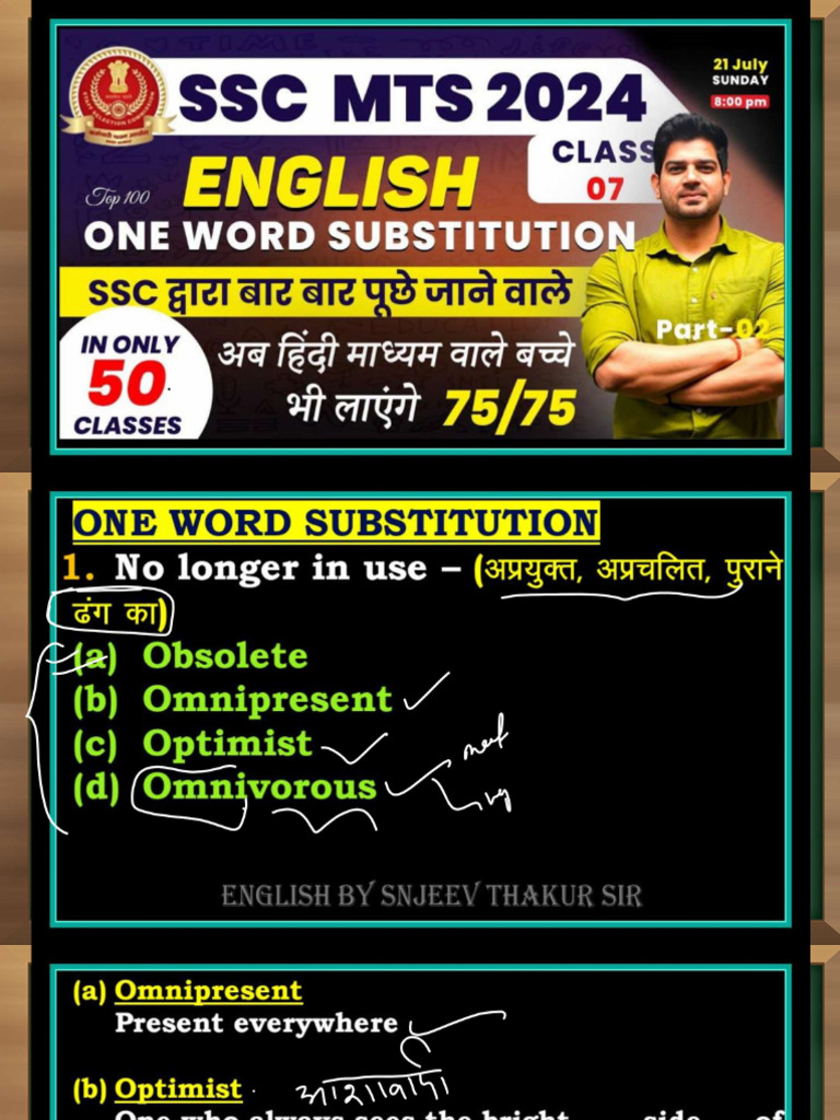 One Word - 01 | PDF