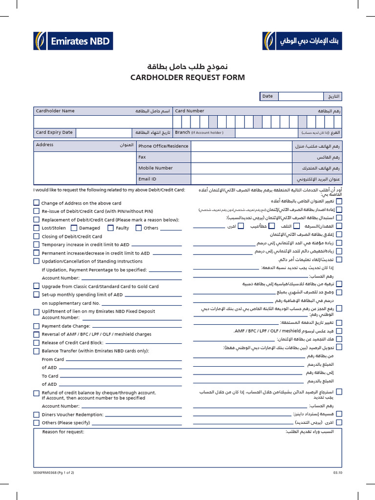 CRF FORM | PDF | Credit Card | Debit Card