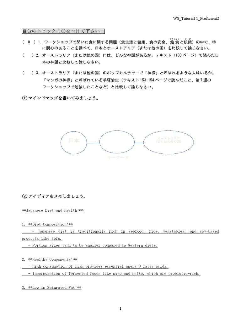 Week8 - Tutorial 1 - Handout | PDF