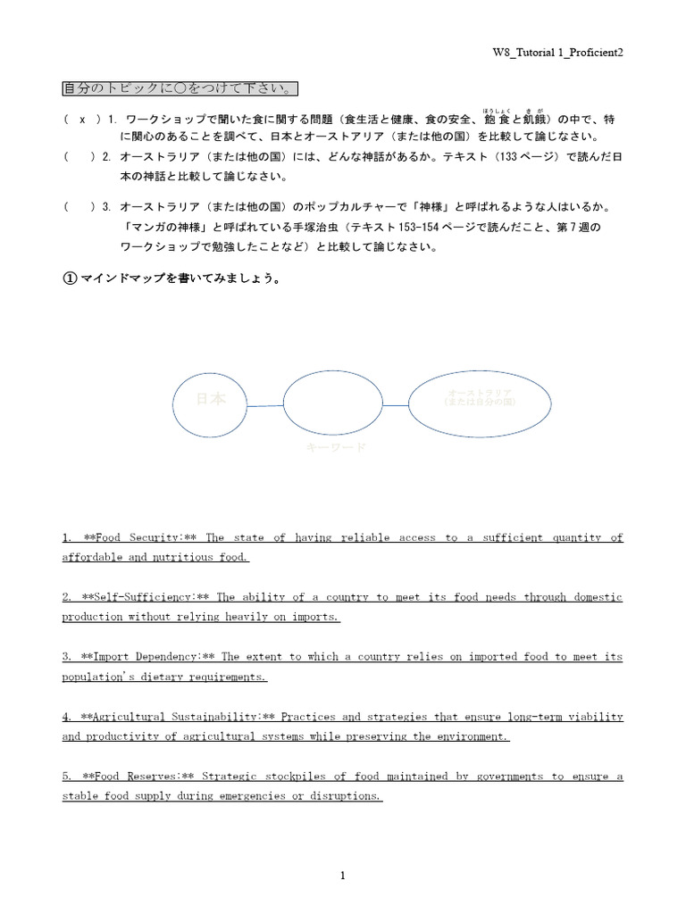 Week8tutorial 1handoutproject Outline Pdf Agriculture Food Security 