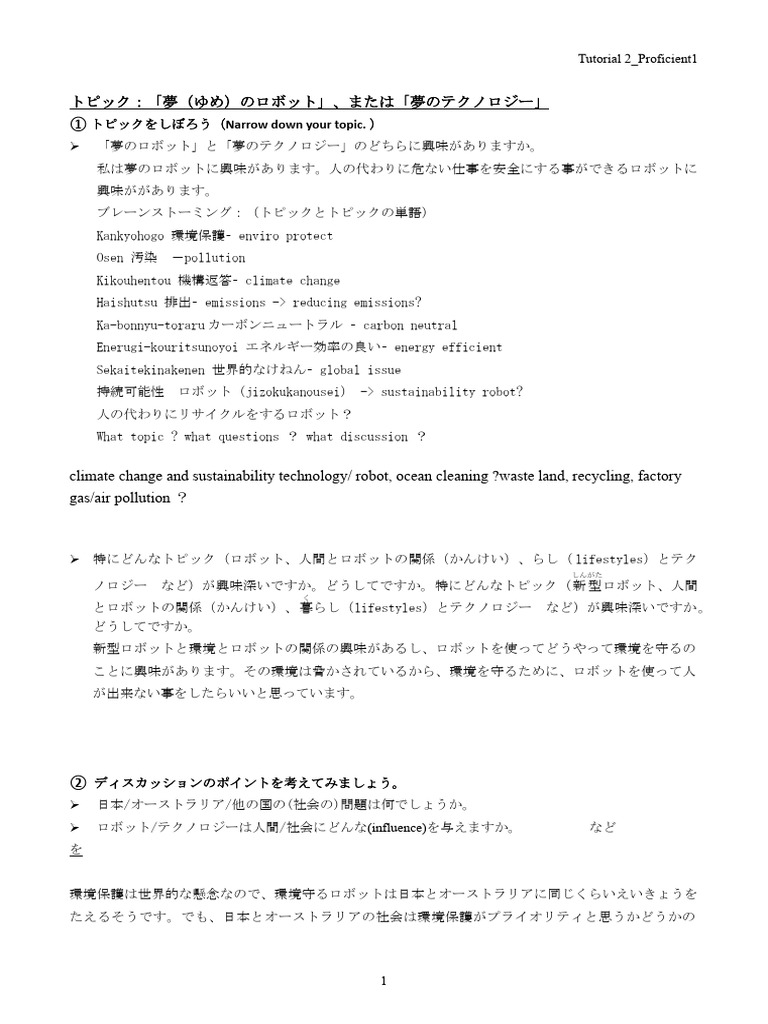 Week 8 - Tutorial 2 - Handout - Robot | PDF