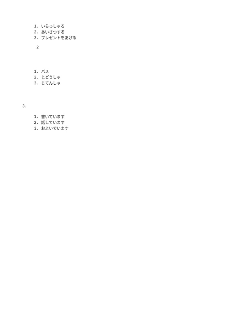 JFT Model Paper 01 | PDF