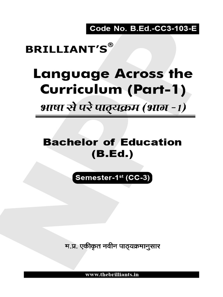 5e0eeabe2d058language Across The Curriculum (Part-1) INNER | PDF ...