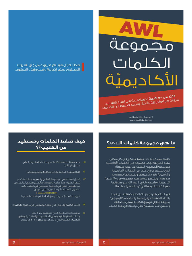 AWL Print Version | PDF