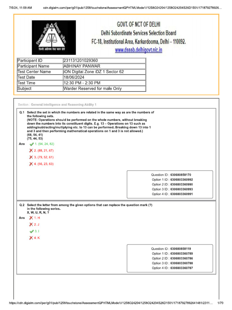 DSSSB Jail Warder | PDF